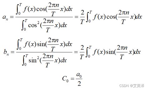 Fpga实现对锯齿波的fft分析锯齿波的傅里叶变换 Csdn博客