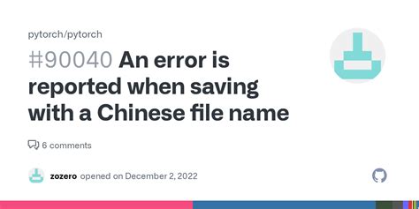 an error is reported when saving with a chinese file name · issue