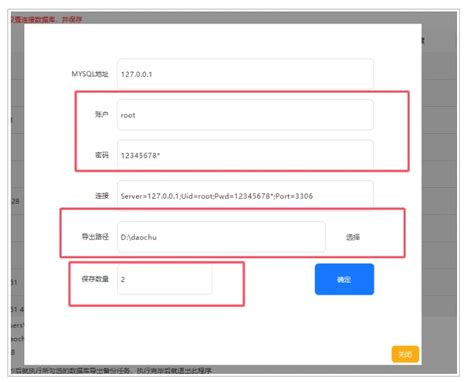 mysql数据库数据备份，mysql数据库数据导出的操作步骤 哔哩哔哩