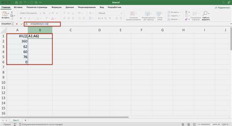 Пример логические формулы для Excel Word и Excel помощь в работе с