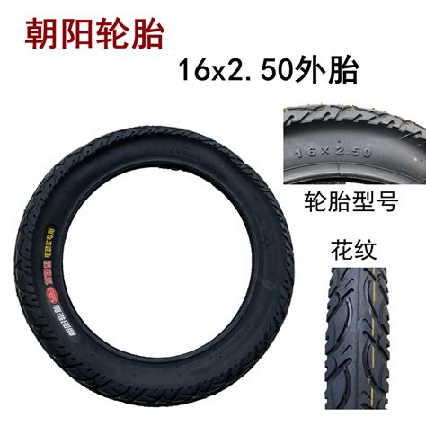 电动车外胎16x2 50橡胶实心胎16寸内胎外胎免充气防爆轮胎不怕扎 虎窝淘