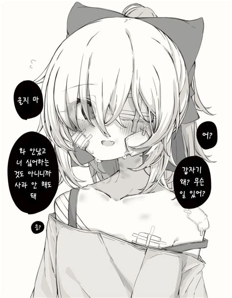 주의 여자 때리고 사과하는 쓰레기같은 남자 Manga 만화방 뀨잉넷 온세상 모든 웹코믹이 모이는 곳 애니메이션 캐릭터 그림 귀여운 그림 캐릭터 드로잉