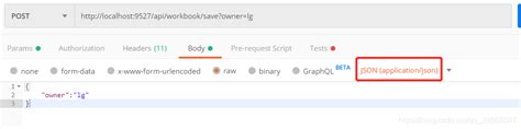 Spring Boot中使用requestbody注解接收不到值是什么鬼springboot Requestbody 部分值接不到 Csdn博客