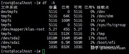 Linux 查看磁盘空间及文件系统挂载点含义 知乎