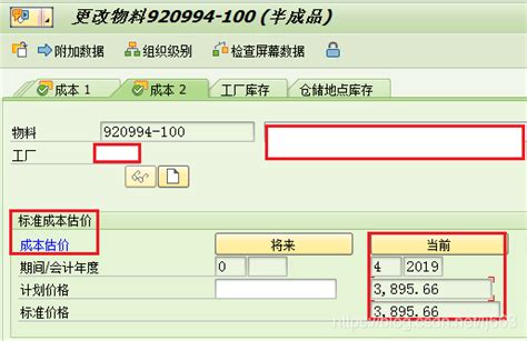 Sap中重复制造参数文件分析解读——控制数据1sap 生产参数文件 Csdn博客 Sap中重复制造参数文件分析解读——控制数据1sap 生产参数文件 Csdn博客