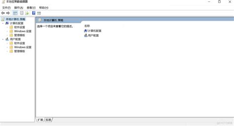 Windows找不到文件‘gpeditmsc‘。请确定文件名是否正确后再试一次。码农小宋的技术博客51cto博客
