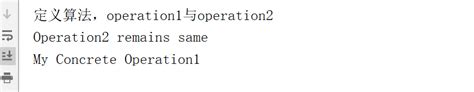 Python模板方法模式——封装算法算法封装 Csdn博客