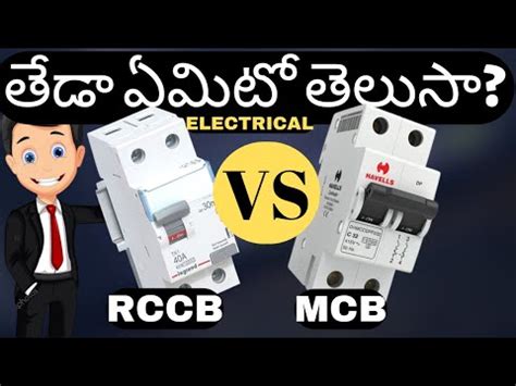 MCB MCCB ELCB RCCB RCBO RCD And MPCB Understanding OFF
