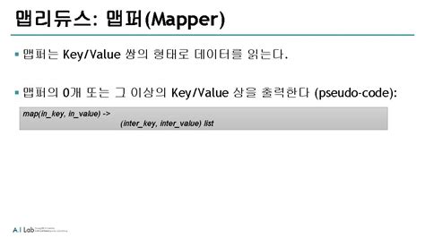 Distributed Computing Apache Hadoop Hive Review Hadoop Basic
