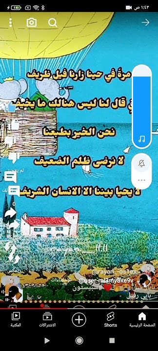 بابا رفيل Bart3 Youtube