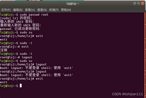 ubuntu命令集合 csdn博客
