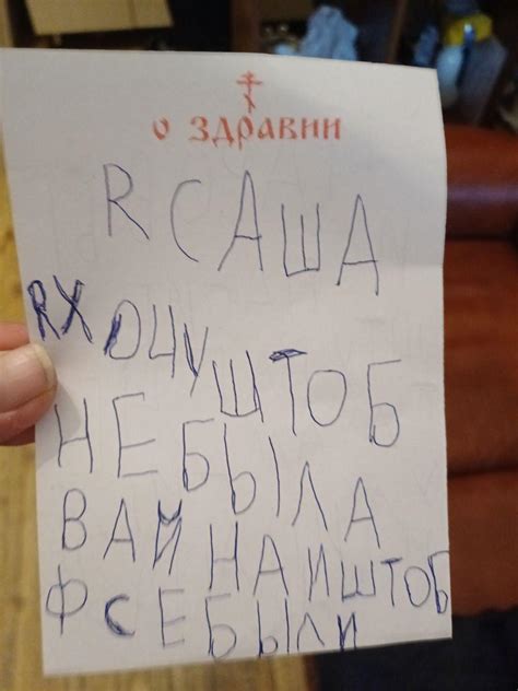 Can You Translate That Rrussian
