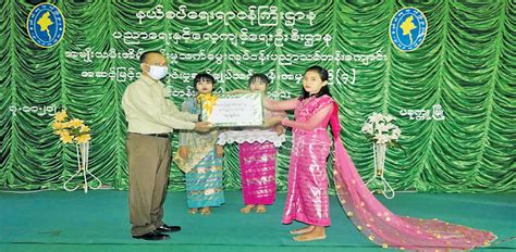 ပခုက္ကူမြို့၌ အဆင့်မြင့်အိမ်တွင်းမှုစက်ချုပ်သင်တန်း အမှတ်စဉ် ၄ သင်တန