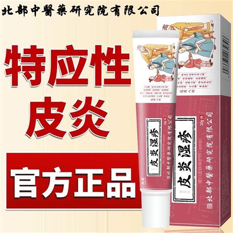 Featured Dermatitis Skin Itching Dry Red Rash Dandruff Rough Eczema