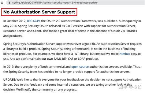 再见，spring Security Oauth！！ 知乎