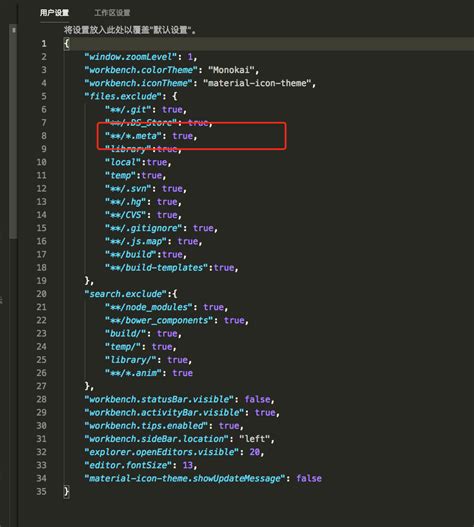 隐藏meta文件，vscode厉害 creator 2 x cocos中文社区