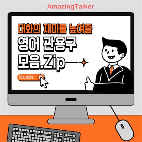 괴롭히다 영어로 이 포스트로 완벽한 영어실력 달성하기