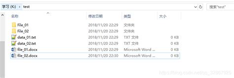 C读取特定路径下文件、文件夹、特定文件类型、创建文件c在指定目录下创建文件 Csdn博客