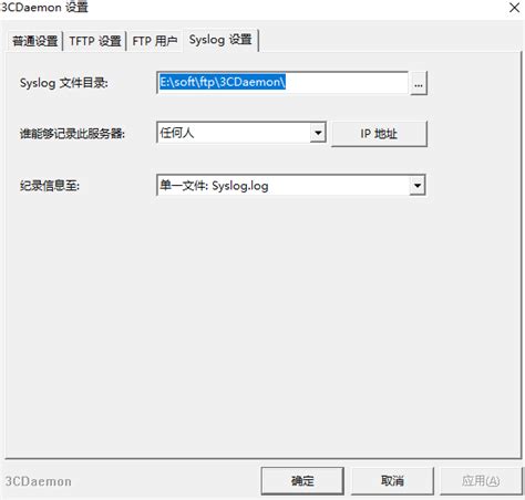Window平台快速部署syslog服务器 Bainianminguo 博客园
