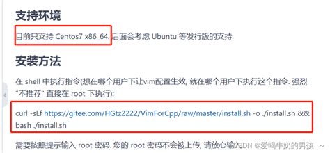 Linux（vim自动化配置gcc）vim 执行gcc Csdn博客