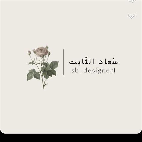 سعاد الثّابت فـــ المطلاع🏠📍 Suad660 Snapchat Stories Spotlight