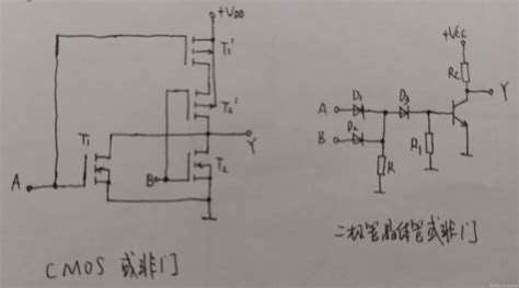 与或非门电路图 与或非门逻辑电路图 与或非门符号 第4页 大山谷图库