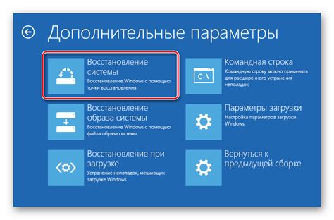 Ошибка «inaccessible Boot Device при загрузке Windows 10