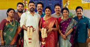 Om Shanti Shanti Shantihi Review In Telugu ఓం శాంతి శాంతి శాంతి సినిమా