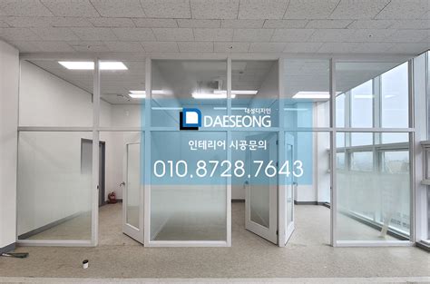 층고 높은 지식산업센터 사무실 유리칸막이