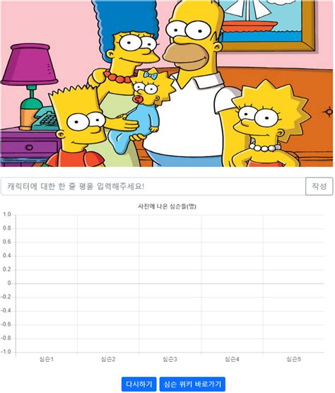 input에 적힌 내용을 db에 저장하기