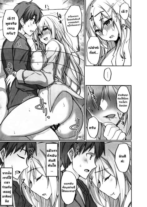 เซกสถแบบน ชอบพมยละ 2 Labomagi Takeda Aranobu Ecchi na Onee san wa Suki desu ka