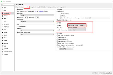Qt小记:关于修改文件编码的问题经验记录 Csdn专栏 Qt小记:关于修改文件编码的问题经验记录 Csdn专栏