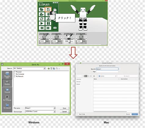 Computer Software Computer Program Technology Unity Electronics Text Png Pngegg