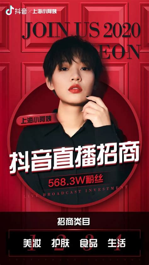 海报设计——人物海报不如试试这样排，百试百灵！ 虎课网