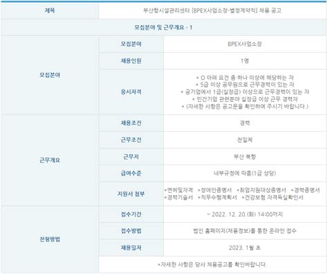 고객센터 새소식 부산항국제전시컨벤션센터