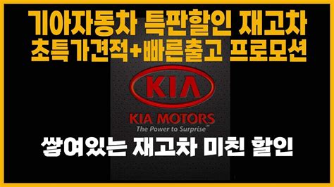 기아자동차 쏘렌토 쏘렌토하이브리드 스포티지 스포티지하이브리드 카니발 셀토스 모하비 K8 K8하이브리드 K5 Ev6 레이 모닝