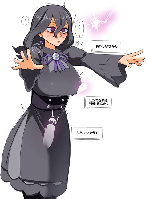 Post 6769046 Hex Maniac Npc Trainer Porkyman Porkyman Legends Z A