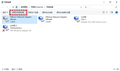 Vmware虚拟机网络连接不上怎么办?帮您逐个排查! Vmware虚拟机网络连接不上怎么办?帮您逐个排查!