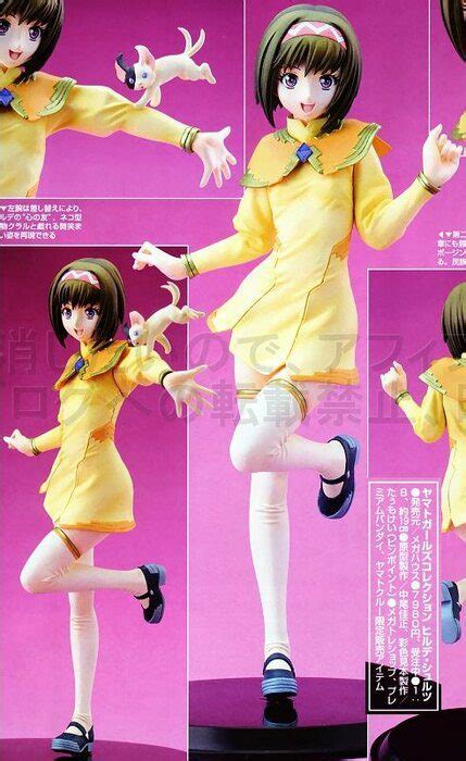 Yamato 2199 Hilde Shultz Figure Mega House O Espaço Virtual Do