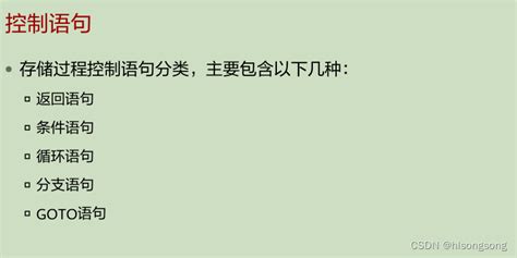 Gaussdb工作级开发者认证—第五章gaussdb数据库操作与管理gaussdb 查看数据库 Csdn博客