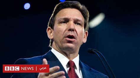 رون ديسانتيس يواجه مشكلات فنية لدى إطلاق حملته لانتخابات الرئاسة