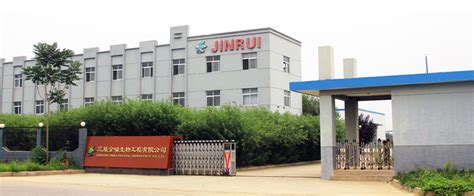 Company Profile Jinrui Group
