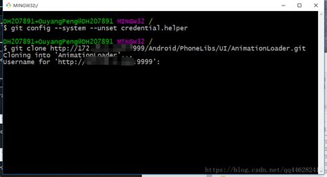 【git学习】windows系统下如何删除已经保存的账号密码 windows下怎么清除git用户名和密码 csdn博客