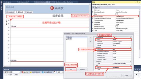 dev中chartcontrol添加限定线 devexpress chartcontrol 增加竖线 csdn博客