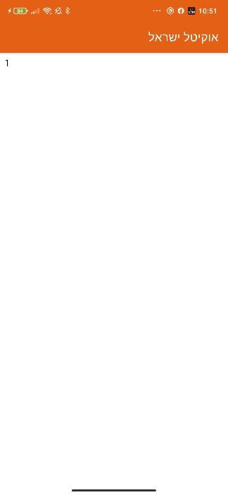 How Can I Handle Correctly Facebook Embed Element On Webview Android