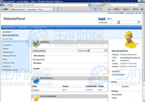 Websitepanel、directadmin和cpanel虚拟主机管理系统哪个好? 美国主机侦探 Websitepanel、directadmin和cpanel虚拟主机管理系统哪个好? 美国主机侦探