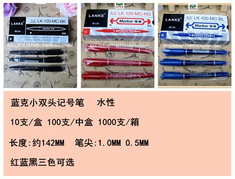 笔的尺寸一般是多少 笔的规格 A4尺寸 第11页 大山谷图库