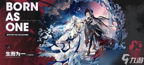 《明日方舟》四周年皮肤一览明日方舟九游手机游戏