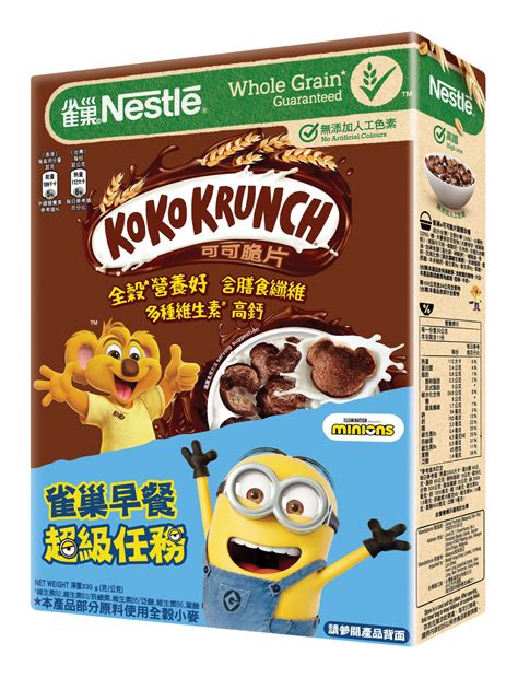 穀類早餐 NestlÉ Hk Eshop
