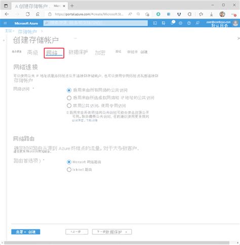 创建 Azure 存储帐户 Azure Storage Microsoft Learn